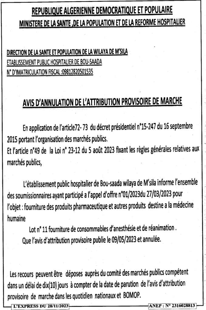 Avis d’annulation de l’attribution provisoire de marche/ Établissement public hospitalier de Bou ...
